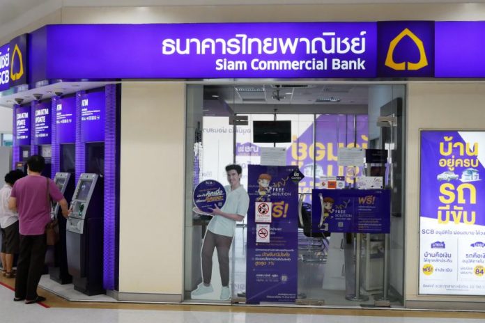 SCB ประกาศปรับลดอัตราดอกเบี้ยเงินกู้ให้ลูกค้าทุกกลุ่มมีผล 22 พ.ค.นี้ ...