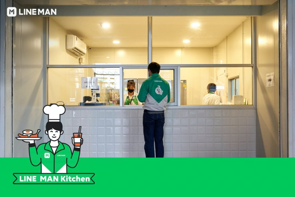 LINE MAN เปิด LINE MAN Kitchen รวม 13 ร้านอาหารมาไว้ด้วยกัน สั่งได้ในออ ...