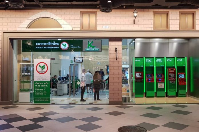 KBANK งบไตรมาส 2/20 กำไรสุทธิ 2,175 ล้านบาท | Brand Inside