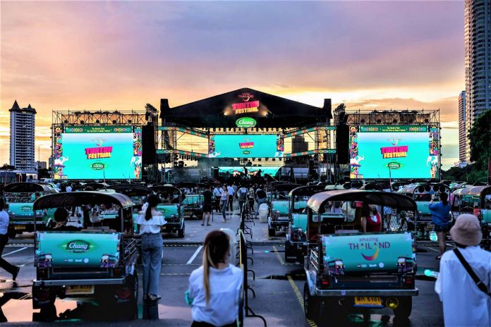 ททท. ร่วมกับ ช้าง จัดคอนเสิร์ตแบบ "เว้นระยะห่าง" ใน Amazing Thailand ...