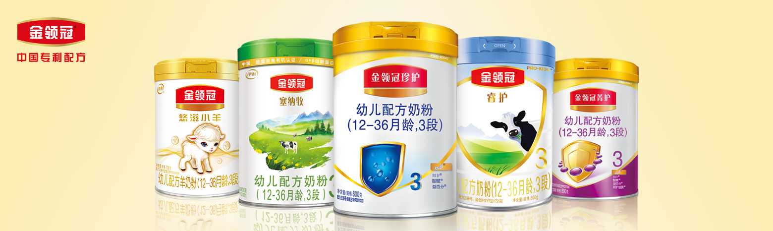 Yili Group บริษัทนมสัญชาติจีน คว้าอันดับแบรนด์ผลิตภัณฑ์นมมูลค่าสูงสุด ...