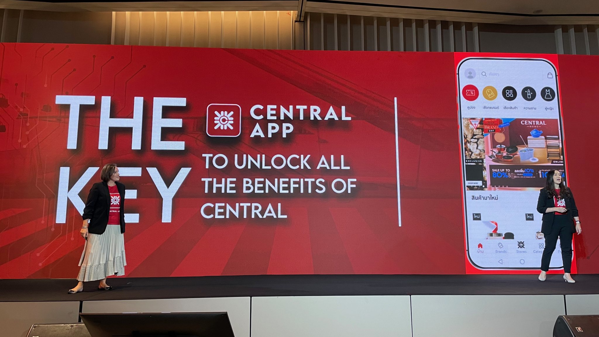 เซ็นทรัลเปิดตัวแอปพลิเคชัน Central App เหมือนยกห้างเซ็นทรัลมาไว้บนมือ ...