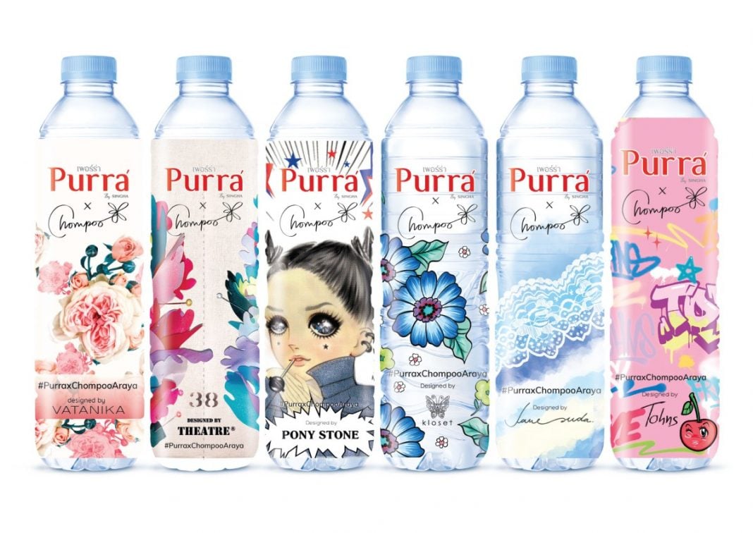 Purra เปิดตัว ชมพู่ อารยา แบรนด์แอมบาสเดอร์ เขย่าตลาดน้ำแร่ผ่านโลกแฟชั่น