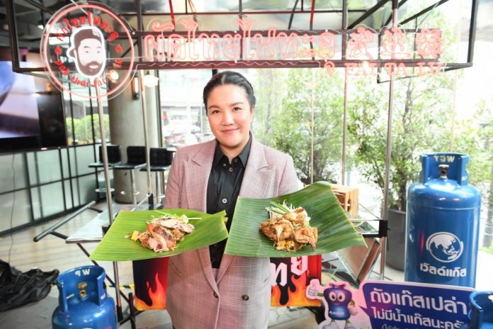 เวิลด์แก๊ส เปิดตัว วันเดอร์ฟู้ด รุกตลาดอาหารแบบครบวงจร ตั้งเป้ากำไร 40% ...