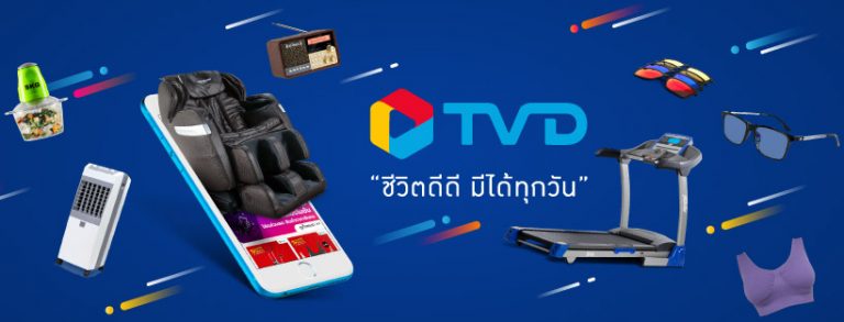 TV Direct ขายบนทีวีไม่พอแล้ว บุกออนไลน์ อีคอมเมิร์ซเต็มที่ ปั้นรายได้ ...