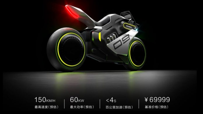 Segway ขายจักรยานยนต์ไฟฟ้า Segway Apex H2 | Brand Inside