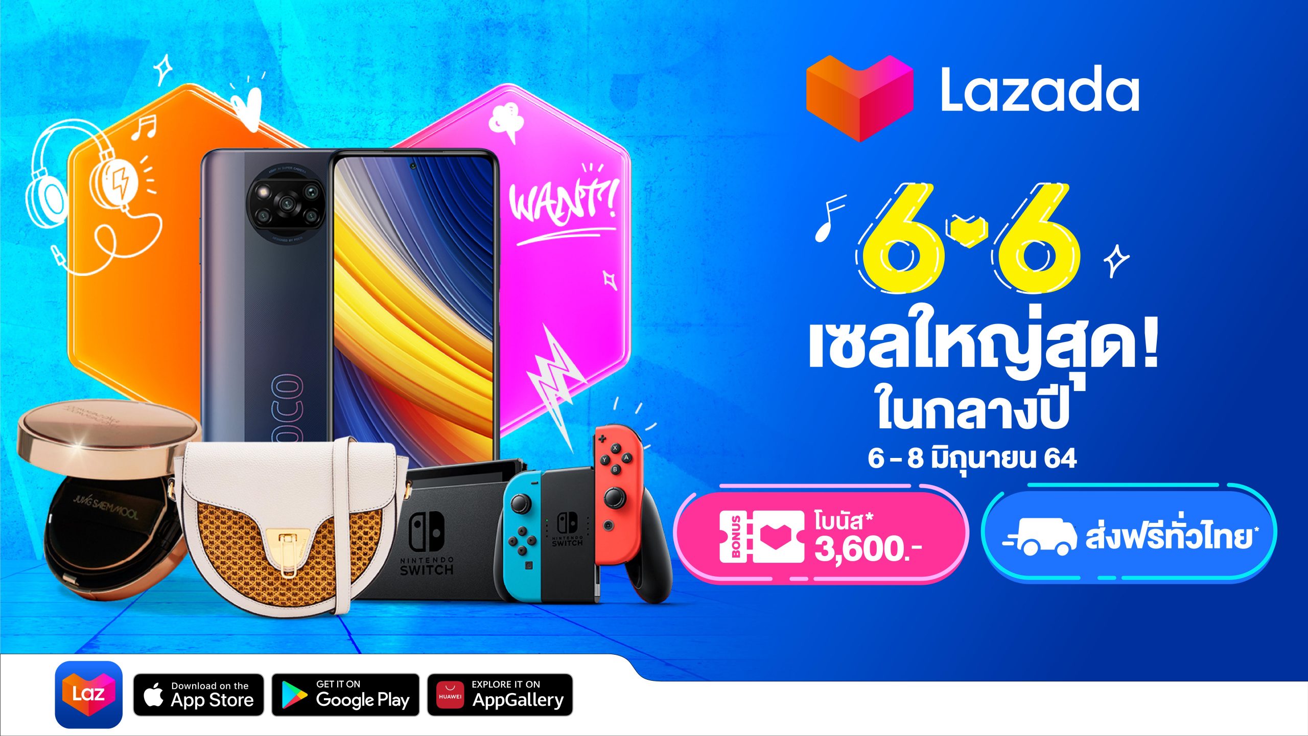 เตรียมตัวก่อนช้อป เจาะลึกโปรเด็ด Lazada 6.6 Mega Mid Year Sale กับ ...