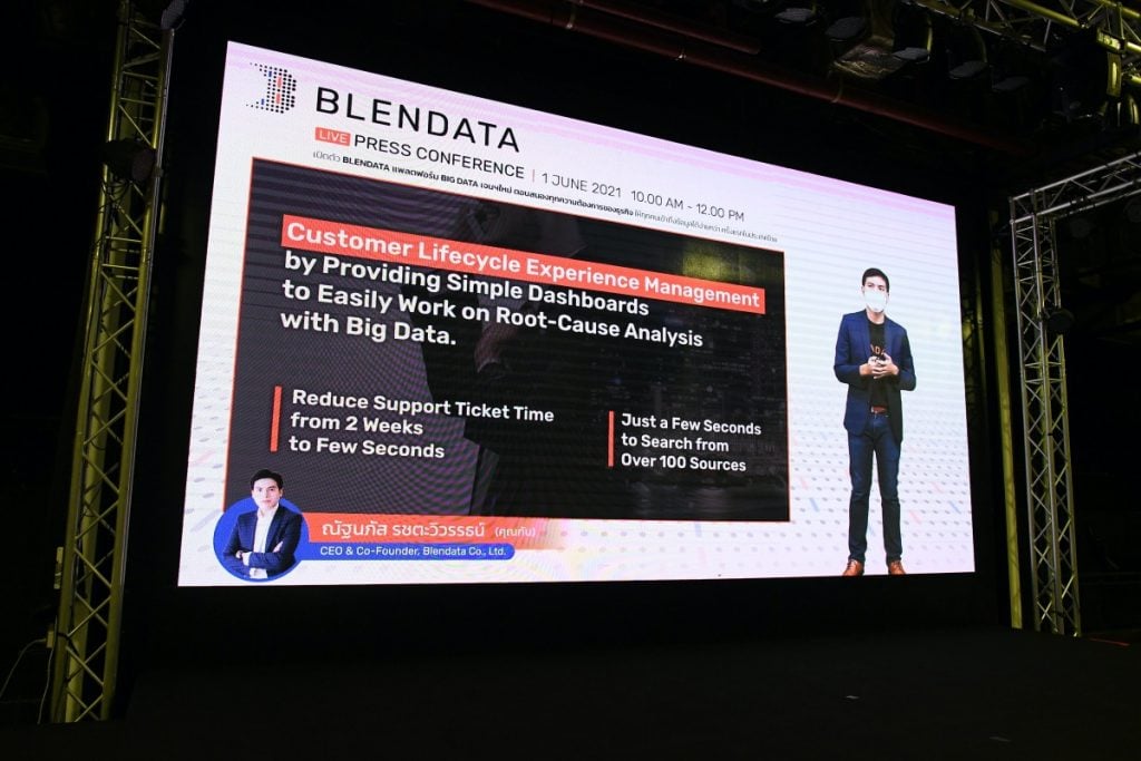 Blendata แพลตฟอร์มจัดการ Big Data เตรียมรุกตลาดต่างประเทศใน 5 ปี | Brand Inside