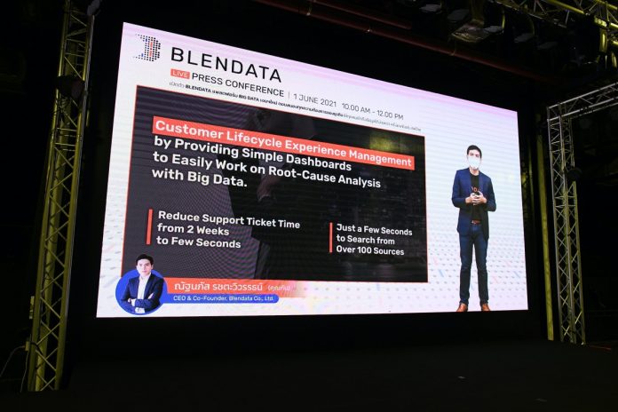 Blendata แพลตฟอร์มจัดการ Big Data เตรียมรุกตลาดต่างประเทศใน 5 ปี | Brand Inside