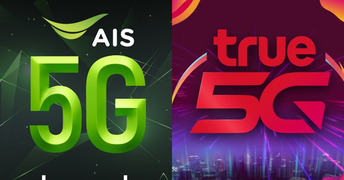 AIS True ส่งบริการเสริมเพิ่มยอดใช้งาน 5G | Brand Inside