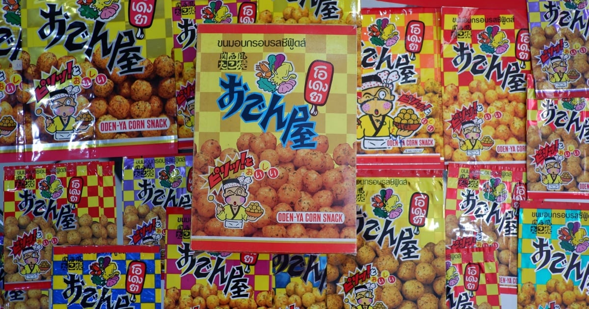 โอเดงย่า กลับมาวางขายในวันที่ 21 ตุลาคม 2021 | Brand Inside