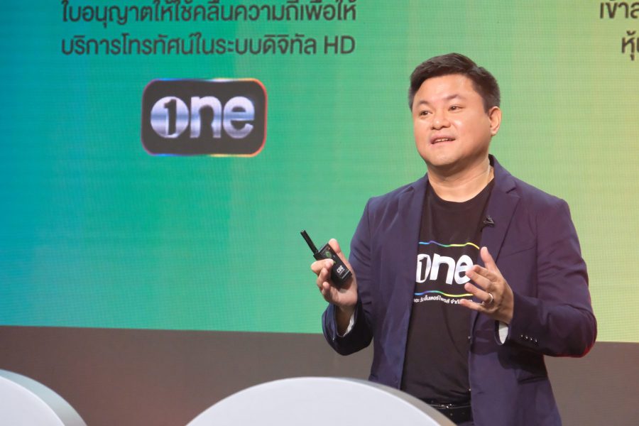 เปิดเส้นทาง ONEE ก่อน IPO | Brand Inside