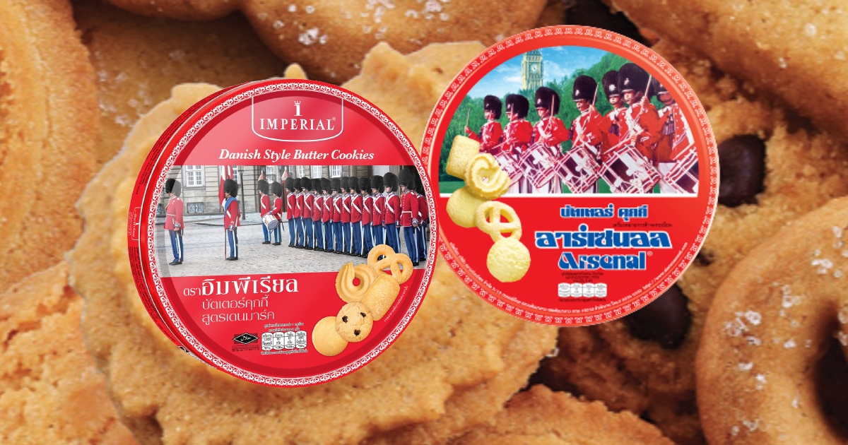 รู้จักผู้ผลิตคุกกี้กล่องแดงในตำนาน: อิมพีเรียลถึงอาร์เซนอล