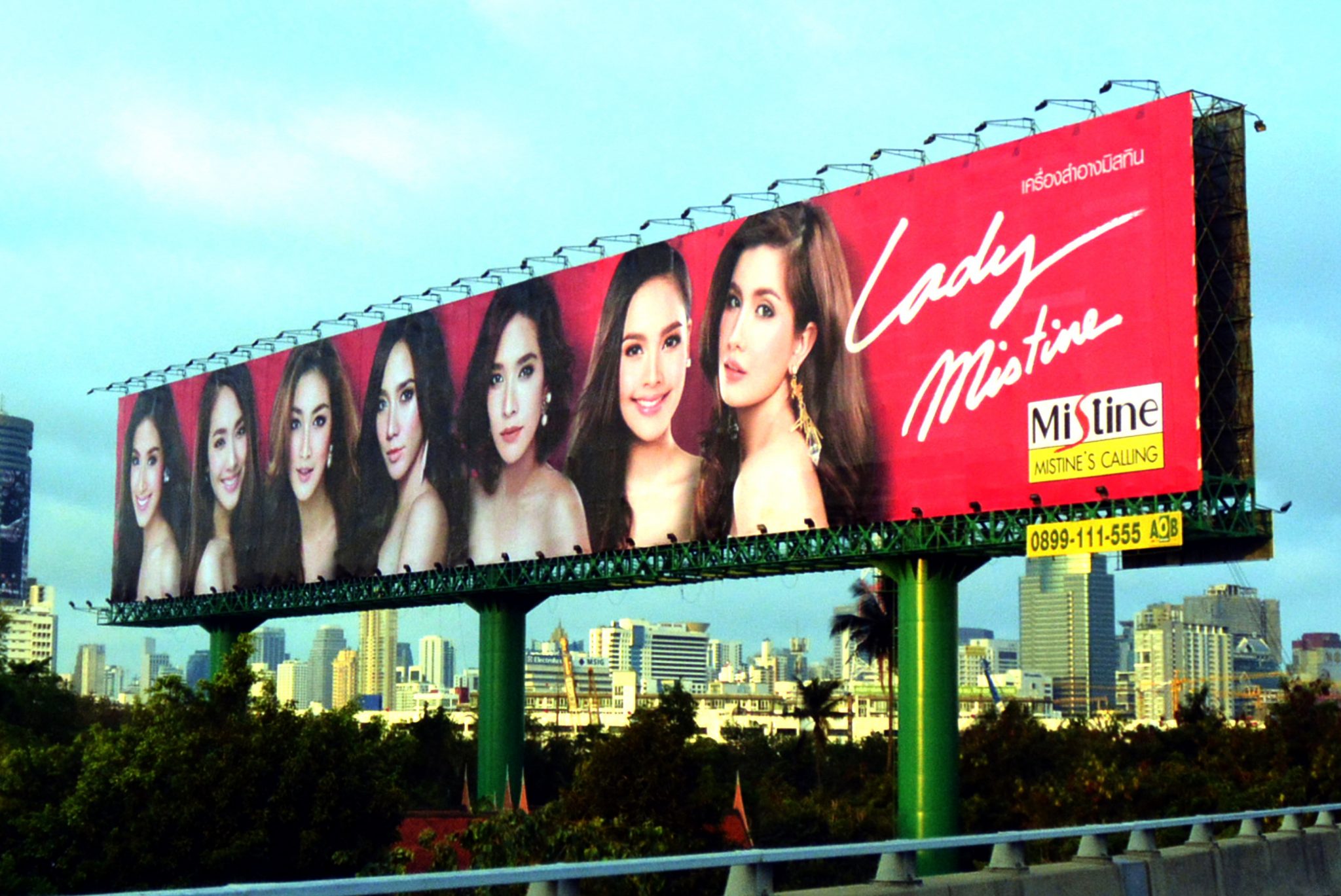ทำไม MISTINE ไม่ใช่ดาราดัง โปรโมทแคมเปญใหม่ | Brand Inside