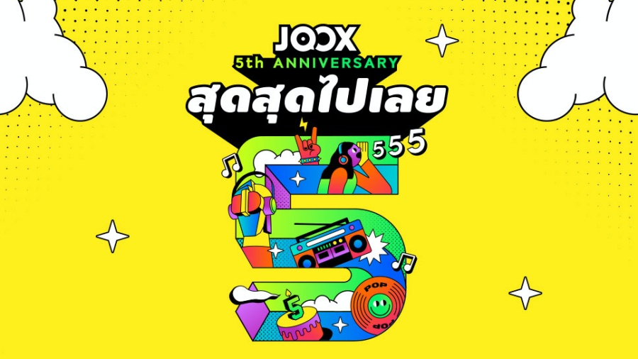 JOOX ประสบความสำเร็จในตลาดไทยได้อย่างไร | Brand Inside