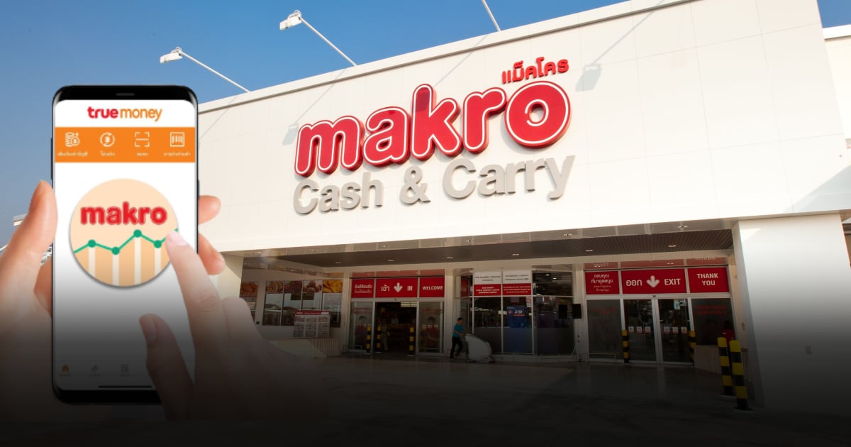 ทรูมันนี่ เตรียมเปิดจอง หุ้ม MAKRO ผ่าน TrueMoney Wallet