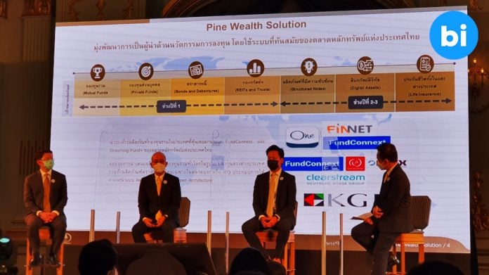 One AM เปิดตัวบริษัทลูก Pine Wealth จับตลาด Wealth Management ลูกค้าบุคคล | Brand Inside