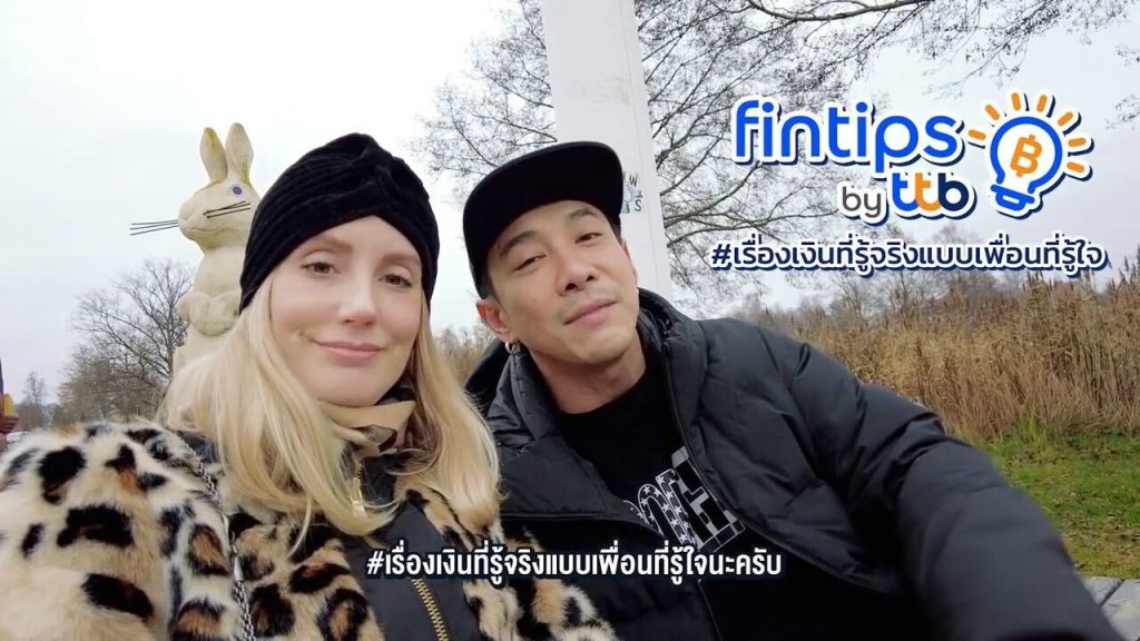 ttb เปิดตัว fintips รวมความรู้การเงินเพื่อ Gen Y | Brand Inside