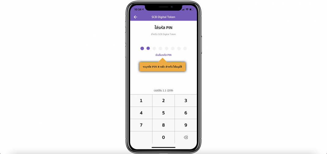 5 ฟีเจอร์ SCB Business Anywhere ที่จะทำให้ธุรกิจไม่สะดุด โอนจ่ายได้ทั่วโลก