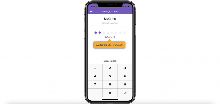 5 ฟีเจอร์ SCB Business Anywhere ที่จะทำให้ธุรกิจไม่สะดุด โอนจ่ายได้ทั่วโลก