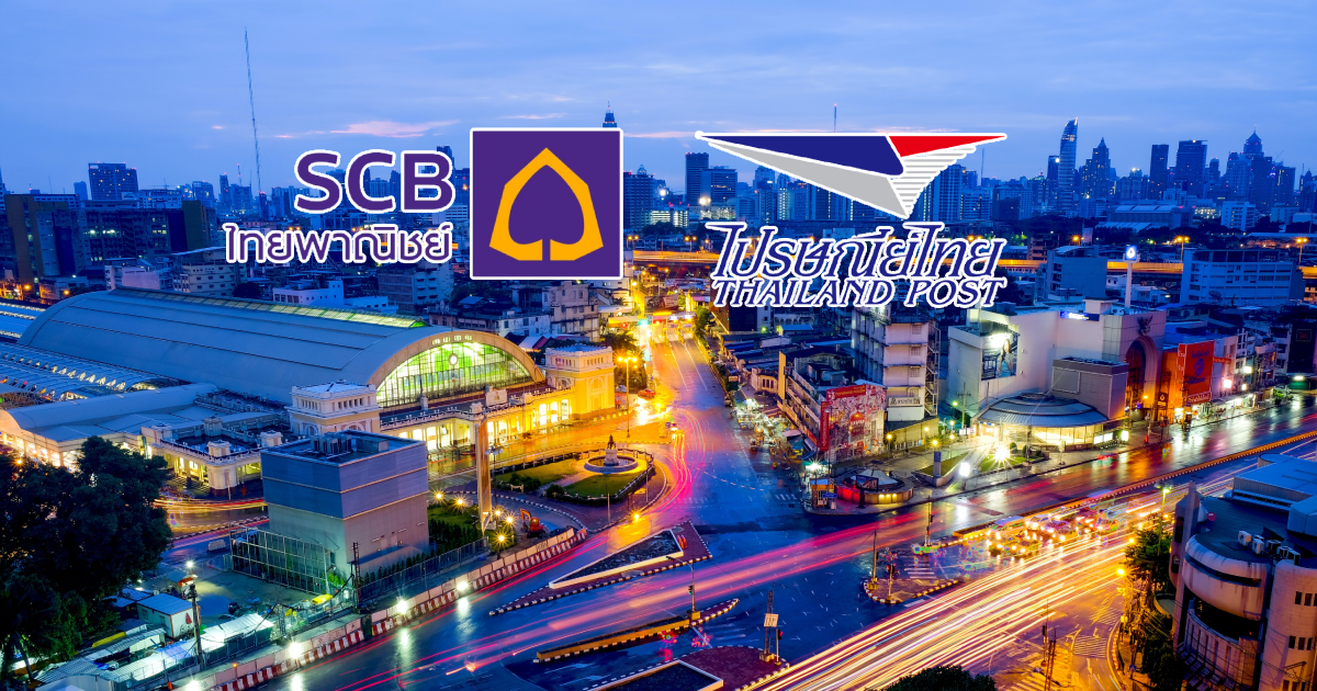 SCB DBank จับมือไปรษณีย์ สินเชื่อมณีทันใจ ดอกหมื่นละ 3 บาท