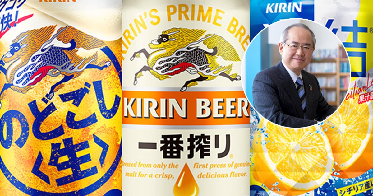 Kirin ก็อยู่ไม่ไหว! ประกาศถอนตัวจากธุรกิจร่วมทุนทหารเมียนมา