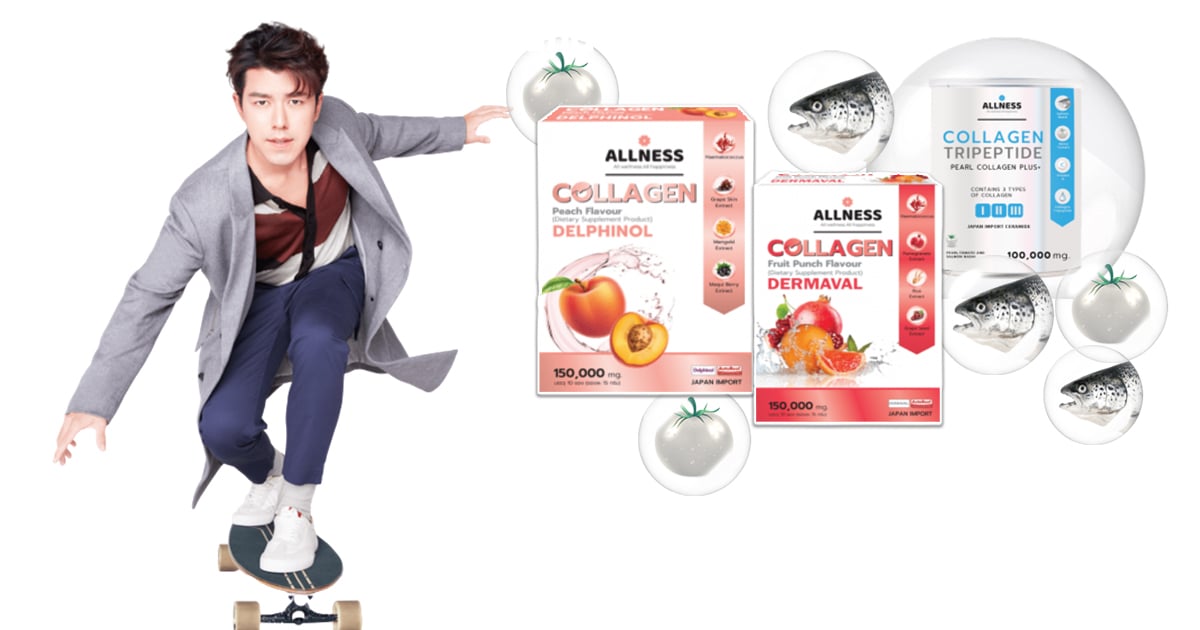 Allness คอลลาเจน ชูจุดเด่นเหนือใครด้วยวัตถุดิบหายากคุณภาพสูง