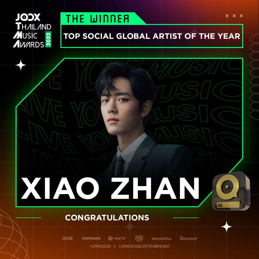 JTMA 2022 งานประกาศรางวัลดนตรีของ JOOX | Brand Inside