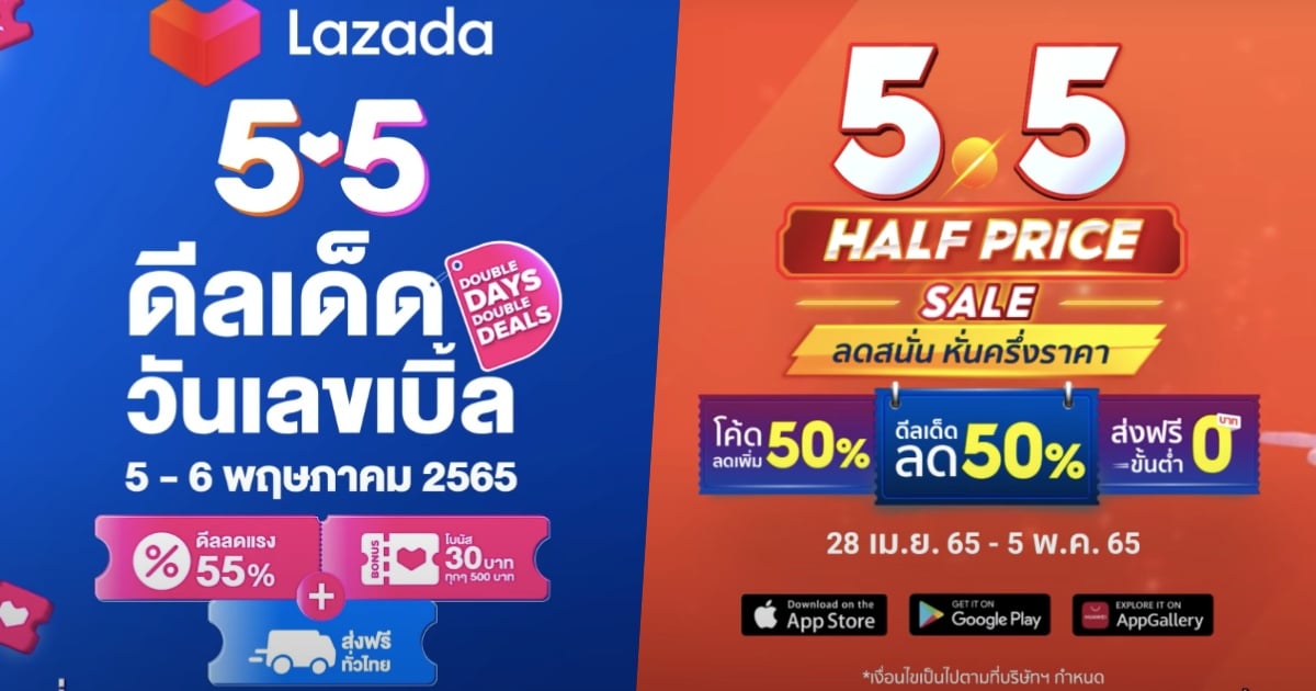 Shopee และ Lazada อัดเงินโฆษณาในไทย 5 เดือนแรกกว่า 1,300 ล้านบาท | Brand Inside