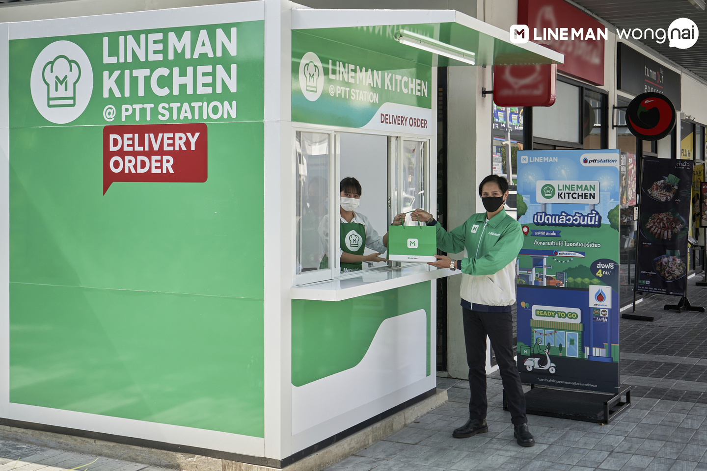 LINE MAN ขยายความร่วมมือ OR ขยายสาขา LINE MAN Kitchenในปั๊มน้ำมันเพิ่ม ...