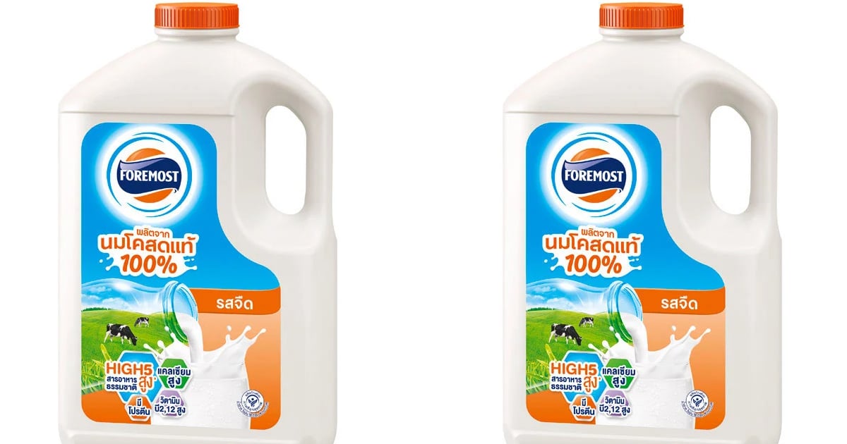 ฟรีสแลนด์คัมพิน่ายุติผลิตและจำหน่ายนมพาสเจอร์ไรซ์ โฟร์โมสต์