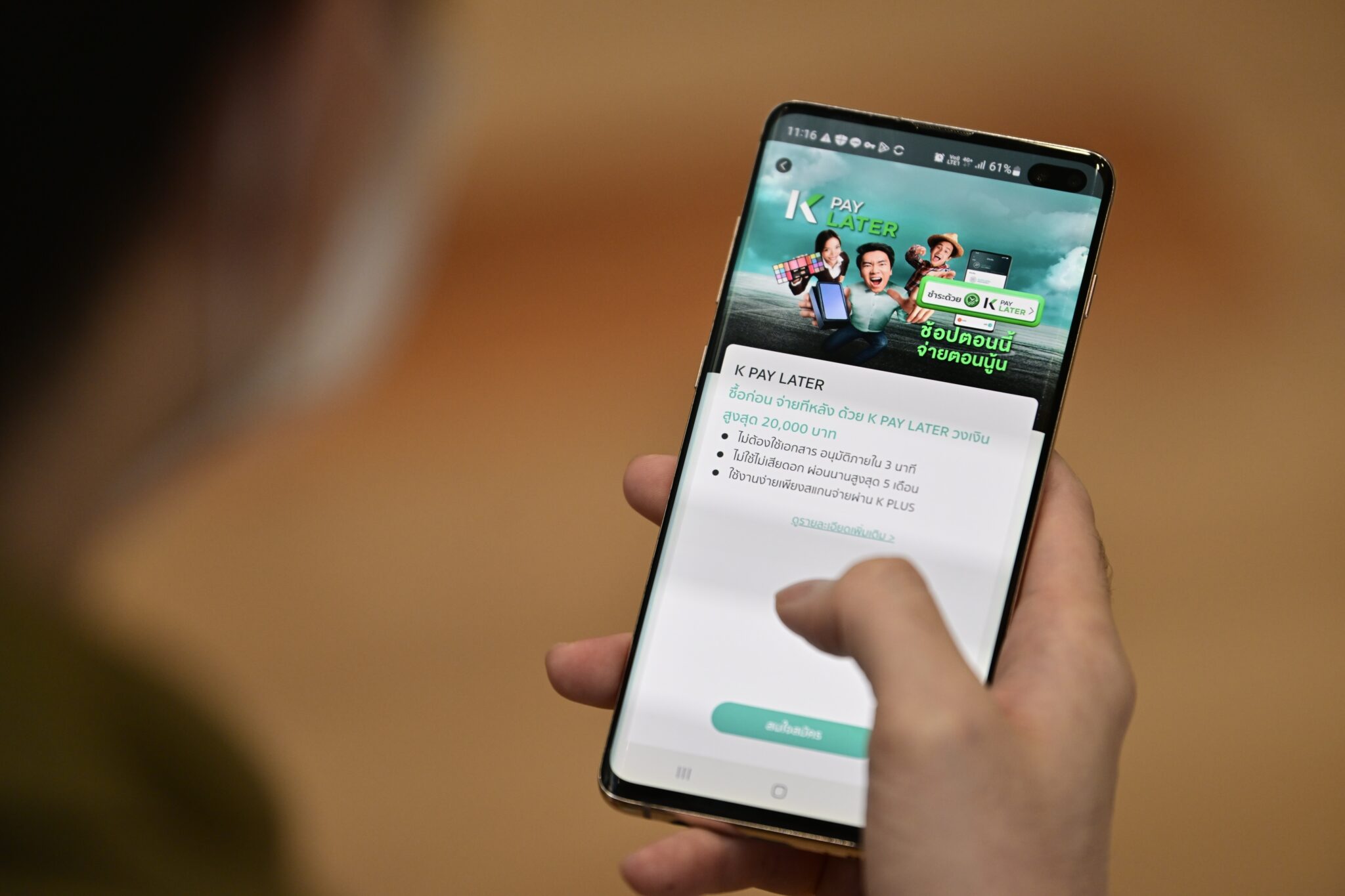 เจาะกลยุทธ์ ESG ปี 2023 ของ KBank ทำธุรกิจอย่างไรสังคมยุคนี้