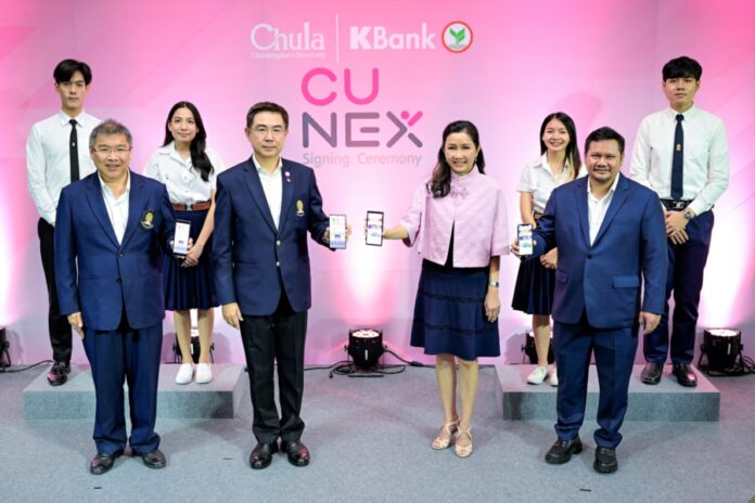 เจาะลึกแพลตฟอร์ม CU NEX โฉมใหม่ ตอบสนองไลฟ์สไตล์ของนิสิตจุฬาฯ ในยุคดิจิทัล | Brand Inside