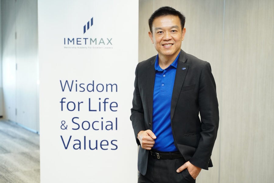 ปีที่ 5 IMET MAX โครงการบ่มเพาะผู้นำ ไม่เน้นปาร์ตี้ ไม่มีค่าใช้จ่าย ...