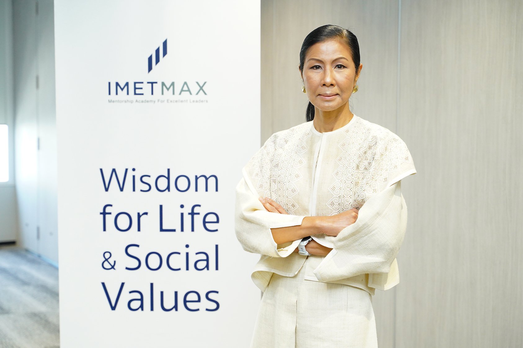 ปีที่ 5 IMET MAX โครงการบ่มเพาะผู้นำ ไม่เน้นปาร์ตี้ ไม่มีค่าใช้จ่าย ...