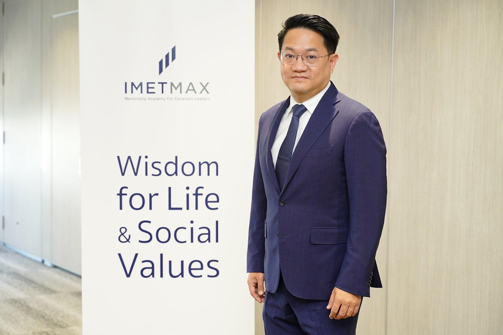 ปีที่ 5 IMET MAX โครงการบ่มเพาะผู้นำ ไม่เน้นปาร์ตี้ ไม่มีค่าใช้จ่าย ...