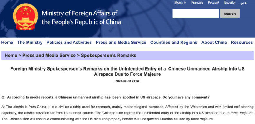 จีนกำลังตรวจสอบเรื่องบอลลูนลับอยู่ ขอให้ทุกฝ่ายอยู่ในความสงบ