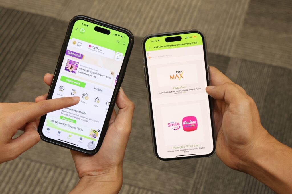 AIS ผนึก 7 พาร์ทเนอร์ เชื่อมต่อคะแนน Points Transfer รับสิทธิพิเศษผ่านแ ...