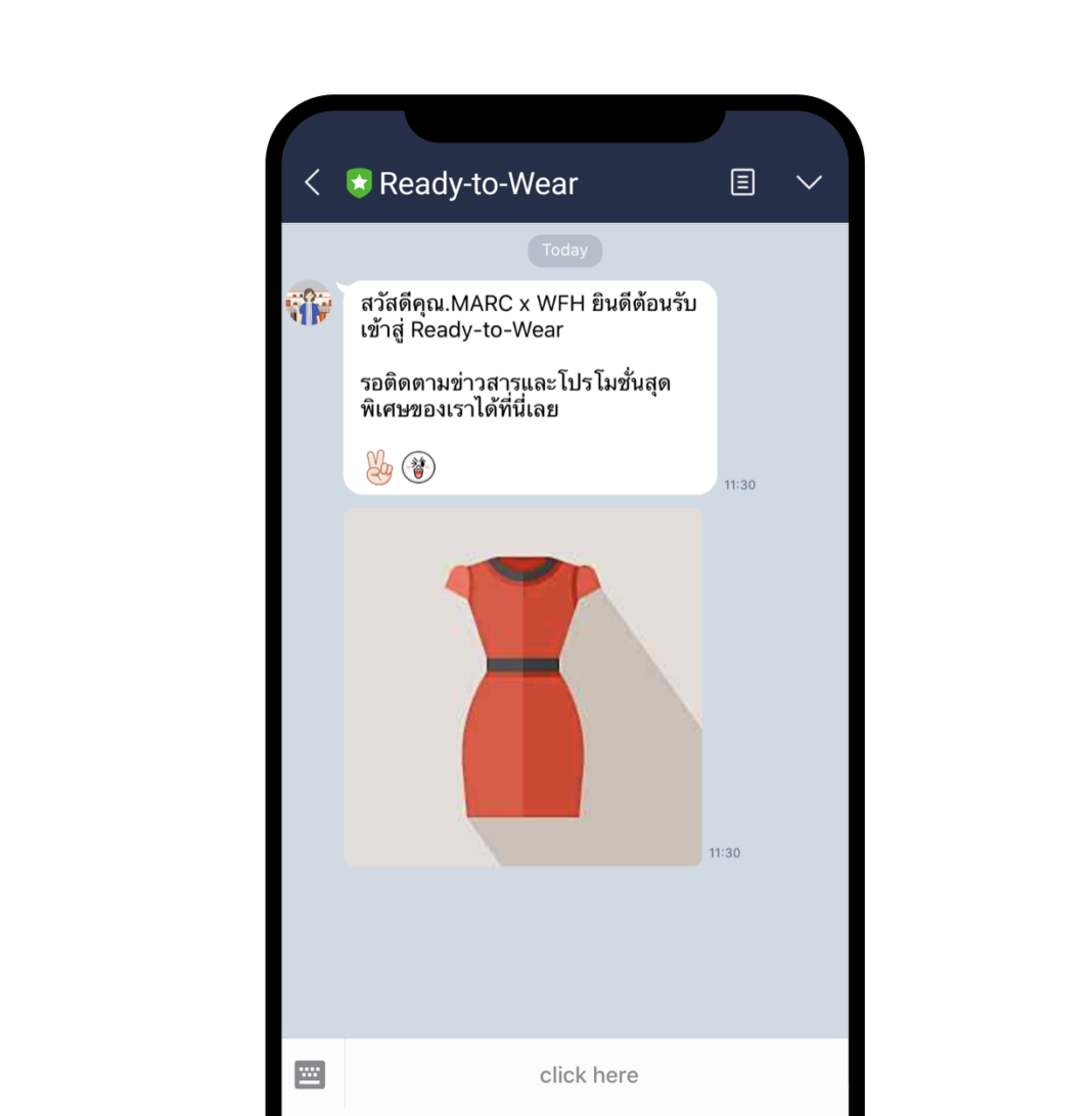 LINE OA คืออะไร? วิธีใช้ฉบับง่าย เจ้าของธุรกิจไม่ควรพลาด