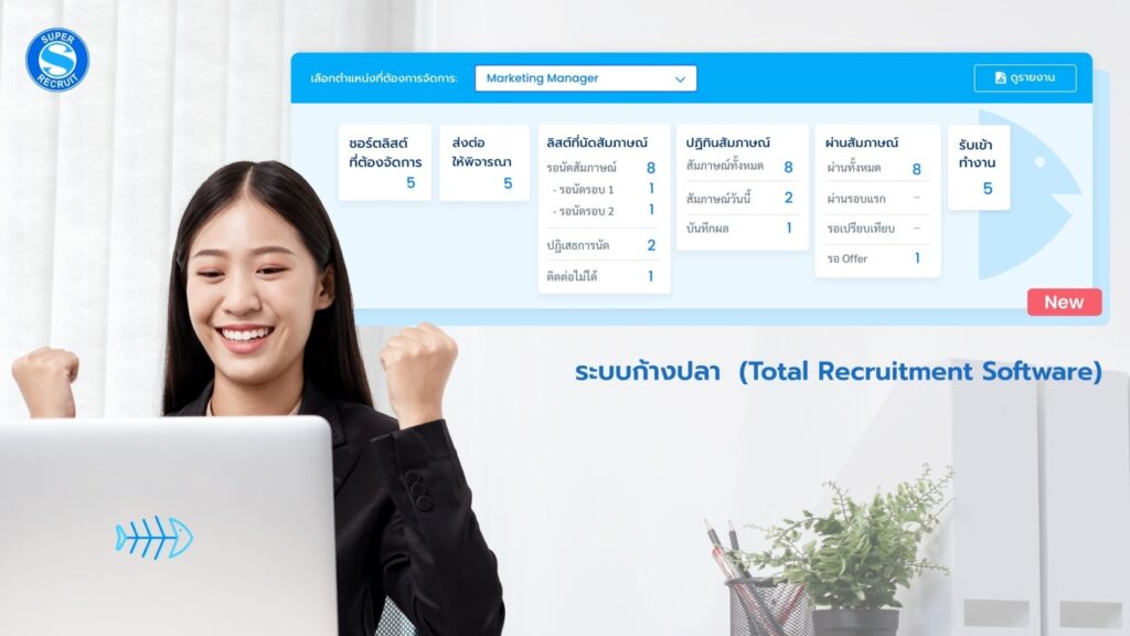 สัมผัสประสบการณ์ที่เหนือกว่า กับ ‘JOBTOPGUN All-New Experience’ ให้คุณ ...