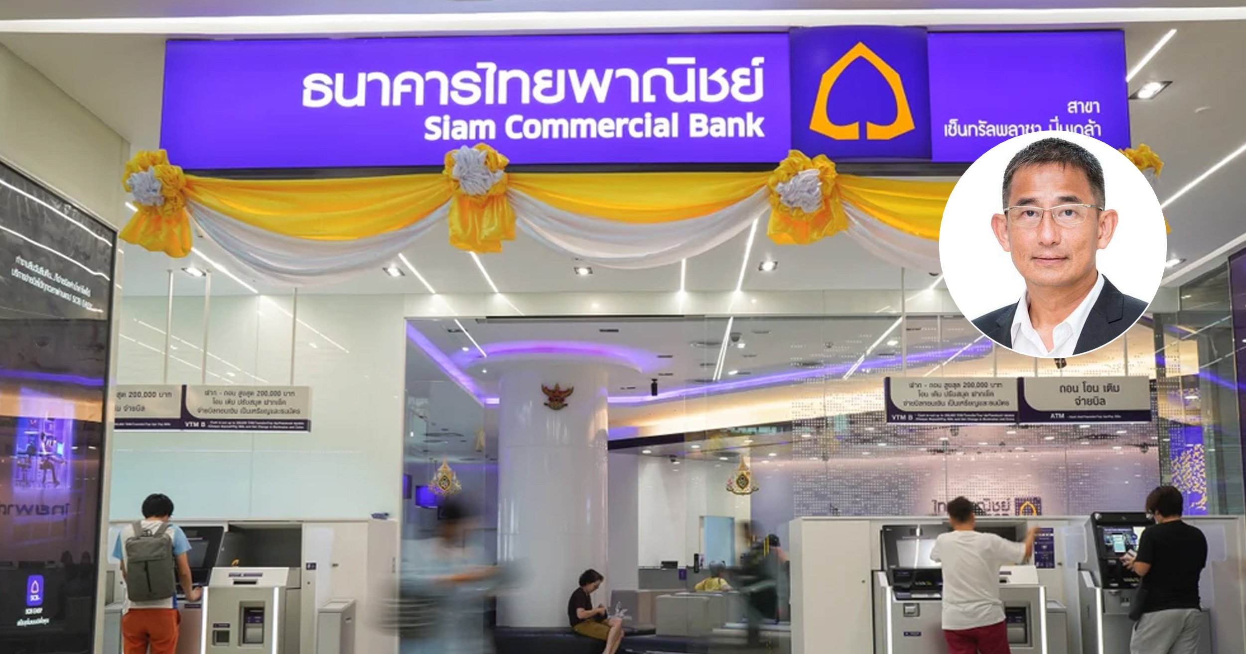 SCB แต่งตั้ง อรพงศ์ เทียนเงิน เป็นผู้จัดการใหญ่และ CTO