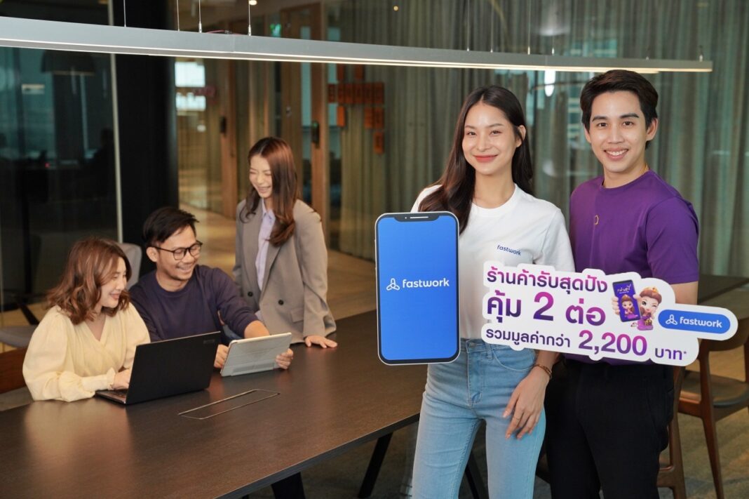 SCB จับมือ fastwork สนับสนุนธุรกิจผู้ประกอบการ พร้อมสร้างงานเสริมรายได้ให้กับกลุ่มฟรีแลนซ์ ...