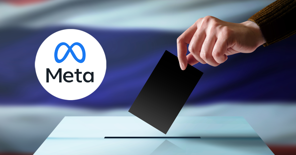 Meta เปิด 5 มาตรการเฝ้าระวังการทุจริตเลือกตั้งปีนี้