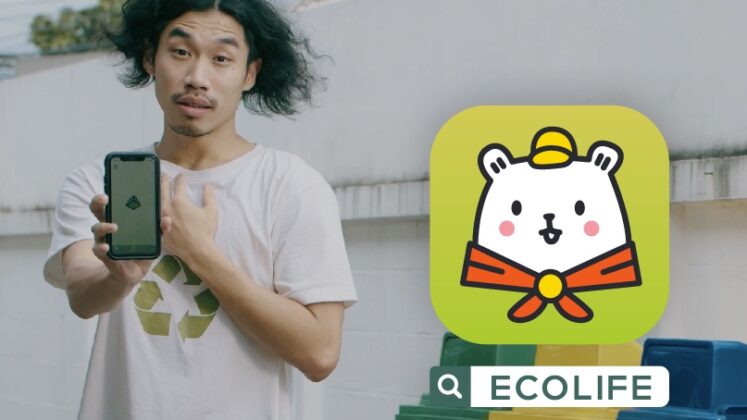 รู้จัก ECOLIFE ผู้พัฒนาแพลตฟอร์มรักษ์โลก กับยอดผู้ร่วมลดใช้พลาสติก และ ...