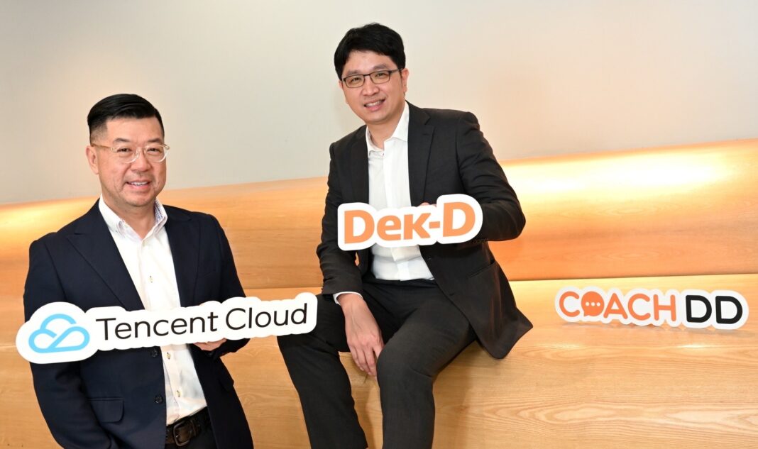“Dek-D.com” จับมือ “เทนเซ็นต์ คลาวด์” เปิดตัว “CoachDD” แพลตฟอร์มแนะแนว ...