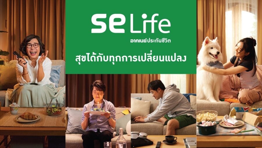 แก้เกมด้วยรีแบรนด์! อาคเนย์ประกันชีวิต เปลี่ยนใช้ชื่อ SE Life ปรับอายุ ...