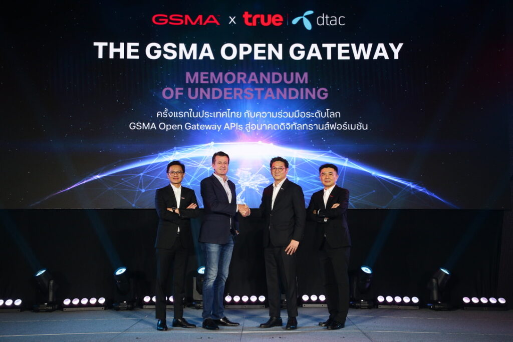 รู้จัก GSMA Open Gateway APIs ความร่วมมือใหม่ของทรูและ GSMA ในฐานะ ...