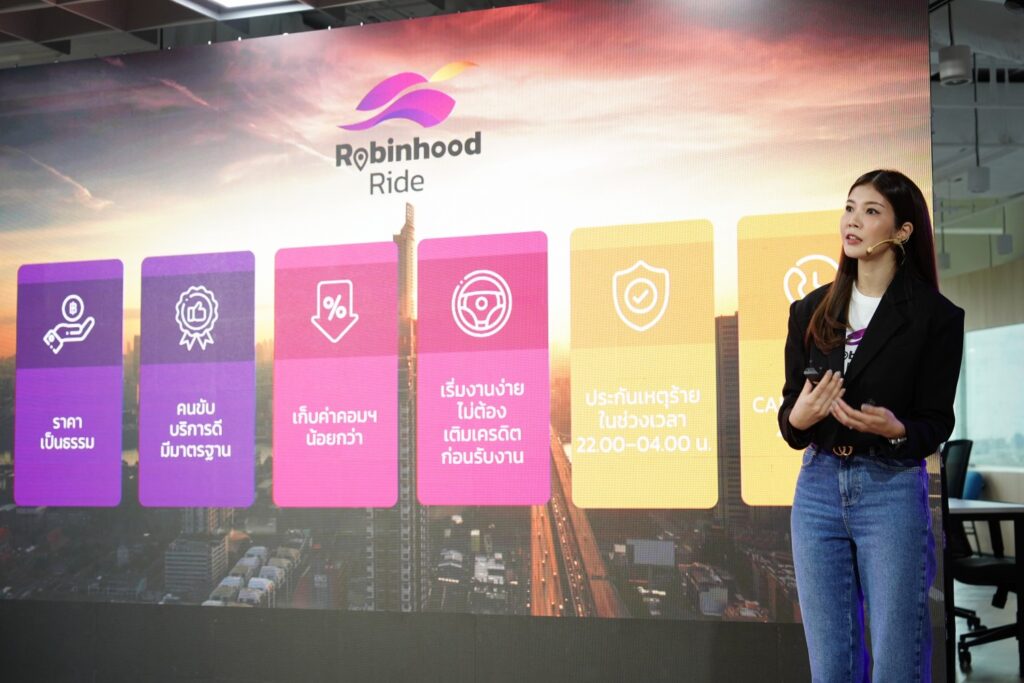 Robinhood เปิดบริการ Robinhood Ride บริการเรียกรถ มีรถให้เลือก 8 แบบ ตั้งเป้า Top 3 ใน 3 ปี ...