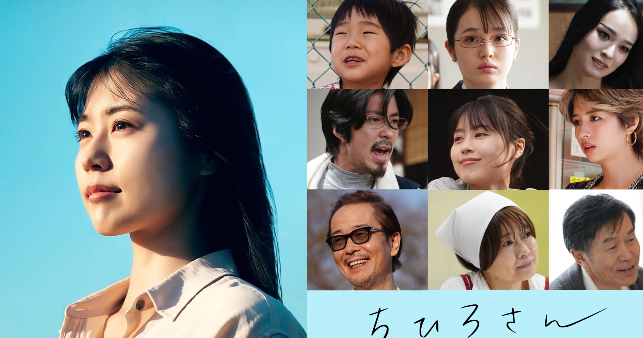 10 ข้อคิดจากหนัง Call Me Chihiro ของอดีต Sex Worker ญี่ปุ่น