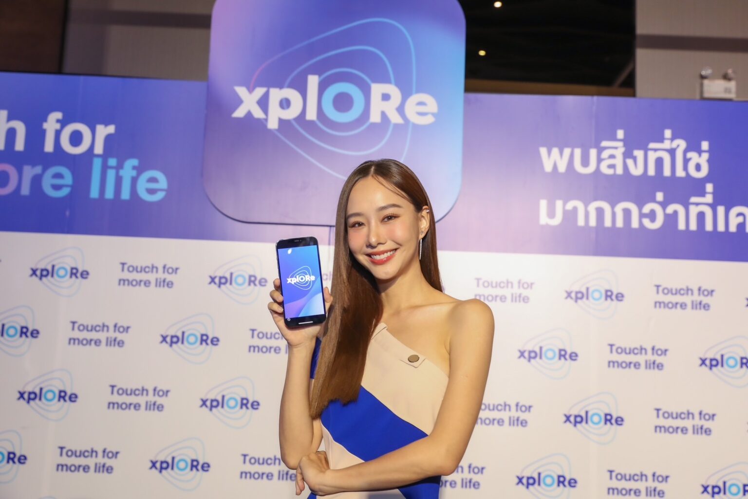 OR เปิดตัว xplORe แอปพลิเคชั่นรวมทุกบริการ Blue Card, Blue CONNECT ไว้ที่เดียว | Brand Inside